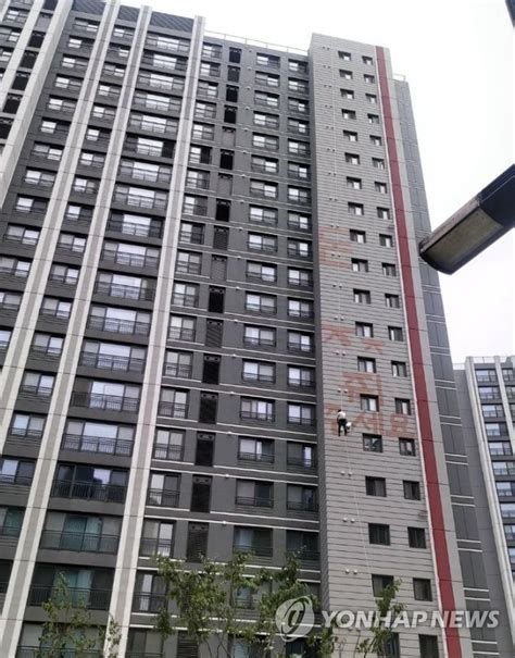 화성 아파트 고공시위 연합뉴스