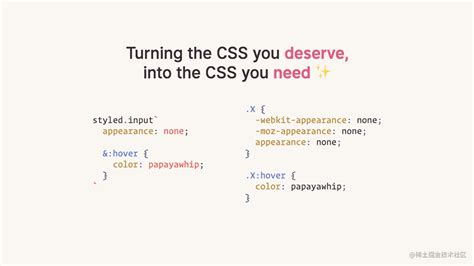 Css Modules Vs Styled Components，哪个才是解决 Css 不足之处的更好方案？ 掘金