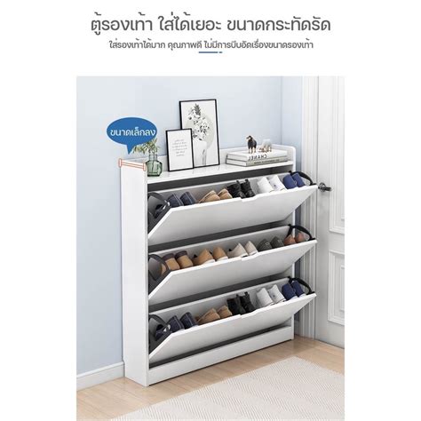 ☈ชั้นวางรองเท้า ตู้เก็บรองเท้า 3ชั้น จำนวน 9 คู่ ผ้าคลุม กันน้ำ กันฝุ่น พร้อมช่องเก็บของด้านข้าง