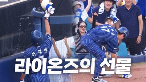 Kt Vs 삼성 답답했던 흐름을 끊는 삼성 이재현 강민호 연속 타자 홈런 728 Kbo 모먼트 야구 하이라이트