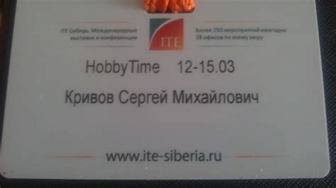 Выставка хобби-тайм — DRIVE2