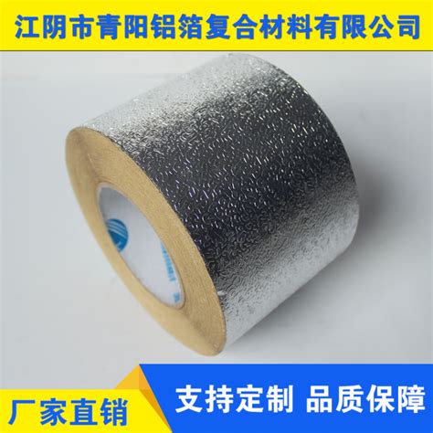 铝箔胶带系列 江阴市青阳铝箔复合材料有限公司