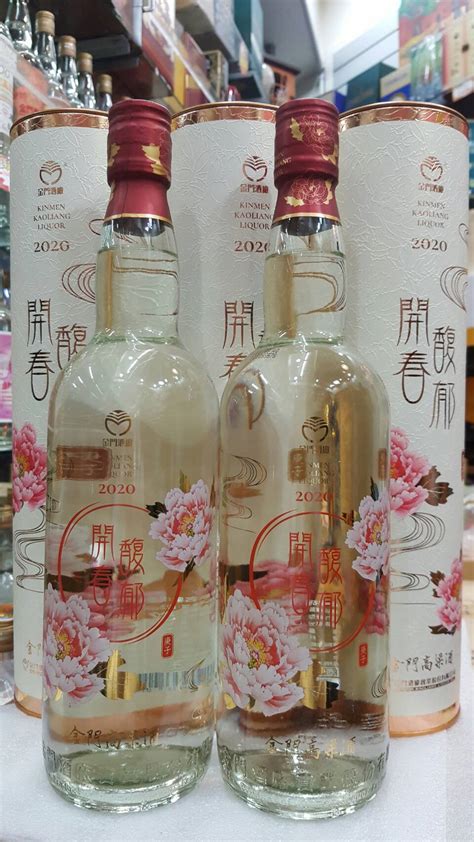2020開春馥郁 金皇食品