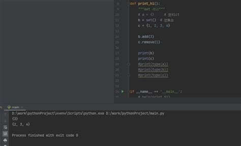 Python 基礎：set 用法與範例 不及格研究室