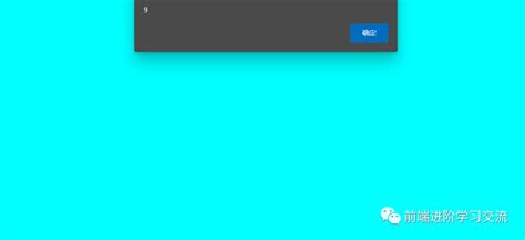 盘点javascript中eval函数的使用方法 腾讯云开发者社区 腾讯云