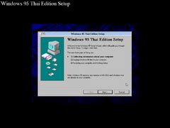 Windows 95 Build 950 Thai RC BetaWiki