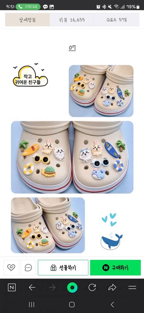 [잡담] 지비츠 골라주라 인스티즈 Instiz 일상 카테고리