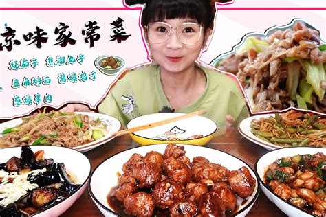 小猪猪的vlog宅家自制京味家常菜豆角焖面葱爆羊肉都好吃 凤凰网视频 凤凰网