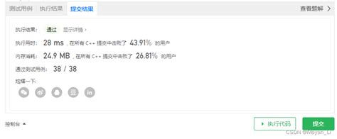 C Lc初级算法003 旋转数组c Lc Csdn博客