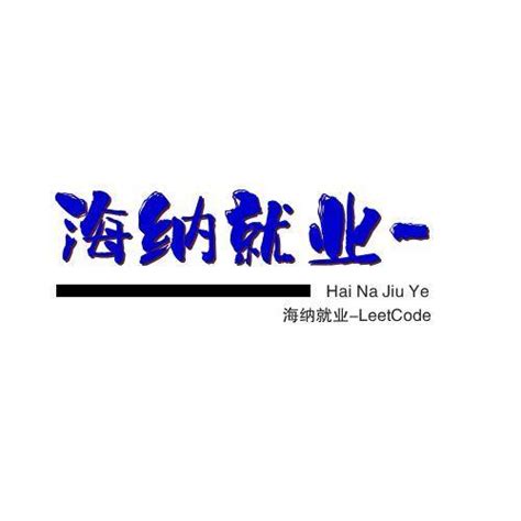 1967 作为子字符串出现在单词中的字符串数目 知乎