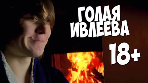 Я посмотрел сериал Монастырь 18 голая Настя Ивлеева и Русские сериалы будет Монастырь 2