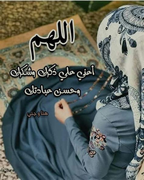 صور خلفيات بنات دينيه كيوت بروفايل 2025 مصراوى الشامل