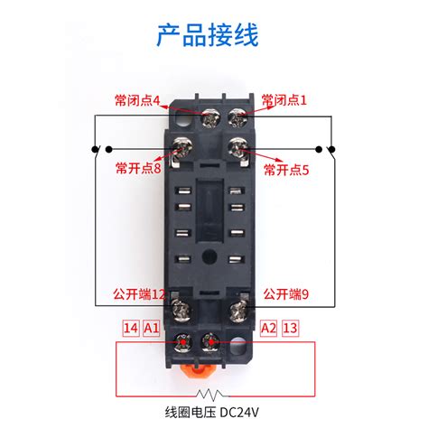 小型中间继电器220v交流hh52p电磁继电器8脚直流24vdc带底座my2nj虎窝淘