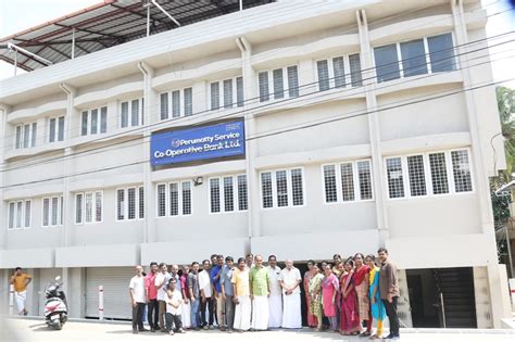 മികച്ച പ്രാഥമിക കാർഷിക വായ്പാ സഹകരണസംഘത്തിനുള്ള കൃഷിവകുപ്പിന്റെ പുരസ്കാരം പെരുമാട്ടി സഹകരണ