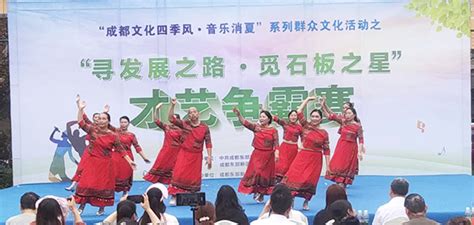 成都东部新区石板凳街道举行才艺争霸赛 国际在线