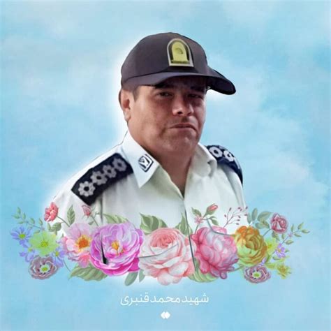 لحظه تلخ اعلام خبر شهادت سروان محمد قنبری در ایذه به فرزندانش ایمنا