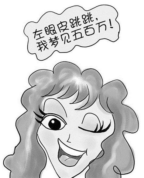 眼皮一直跳怎么办缓解（眼皮跳个不停，可要警惕了） 说明书网