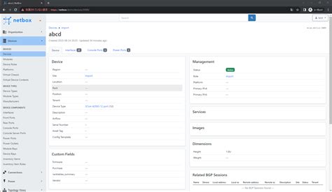 A Problem Where Information Can Be Read Even Though Read Permissions Have Not Been Granted