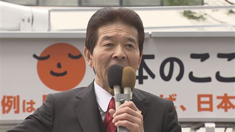 中野正志元参院議員を大学教授が告発 中野氏側「認識ミス」 Khb東日本放送