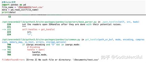 报错：filenotfounderror Errno 2 No Such File Or Directory 知乎