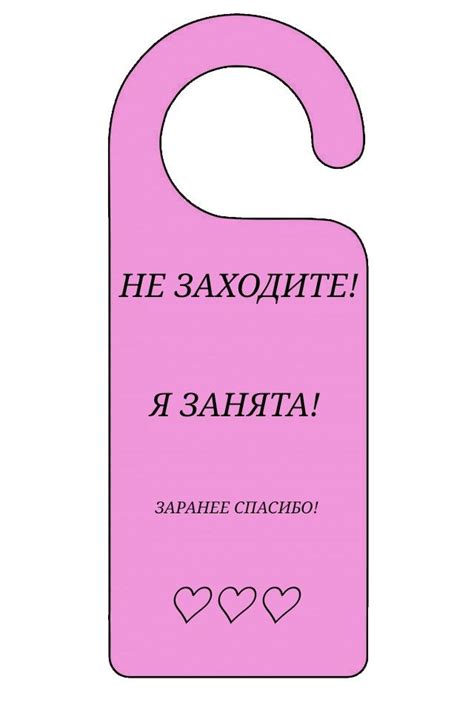 Таблички