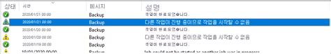 Azure Backup 에이전트 문제 해결 Azure Backup Microsoft Learn