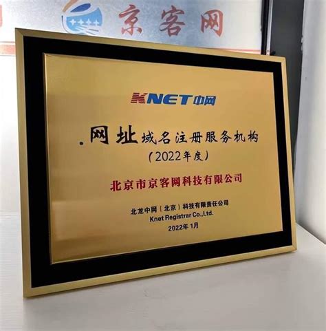 网址域名京客网助潍坊潍氧气体注册网址中文域名，利于企业新营销 知乎