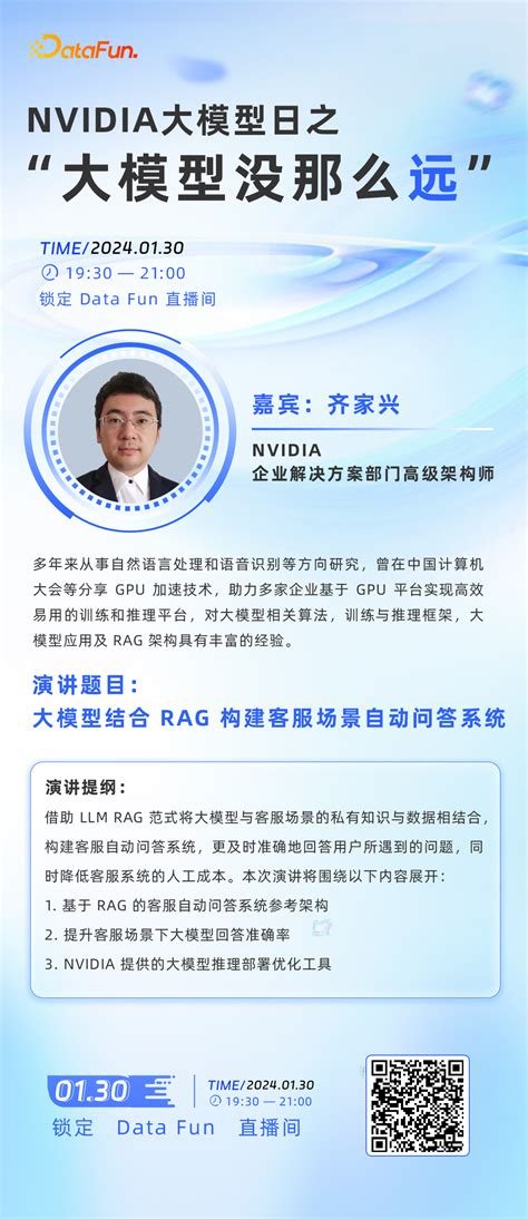 大模型结合rag构建客服场景自动问答系统 Ai导航