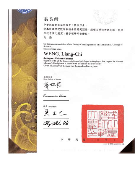 新增 Microsoft Word 文件 Pdf