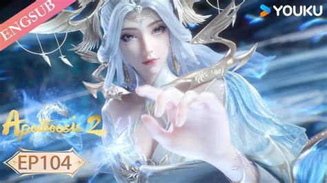 【apotheosis S2】ep104 Part1 Chinese Fantasy Anime Youku Animation