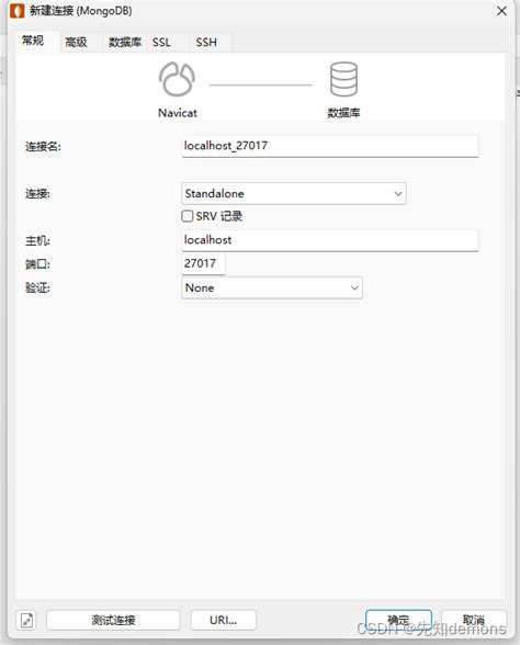 Nodejs（express）mongodb快速搭建后端 新手教程nodejs开发后端 Csdn博客