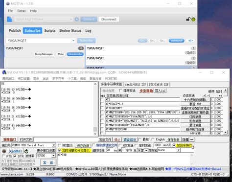 nb iot模块与mqtt fx使用mqtt协议通讯 lemon11223344的博客 csdn博客 nbiot和mqtt