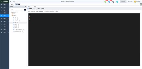 315文档 · Primeton Devops User Manual