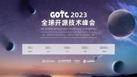 探寻 Ospo 价值，gotc 2023 Ospocon 即将召开 知乎