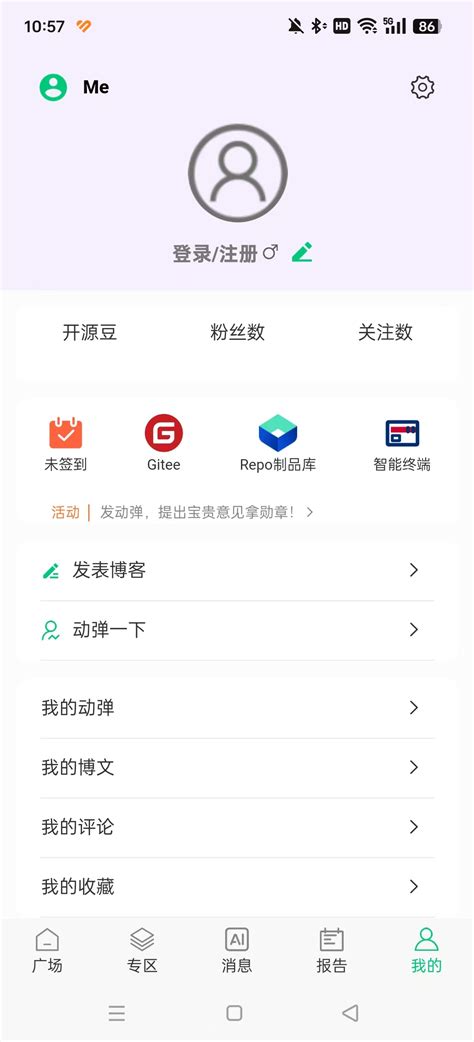 oschina中文开源技术交流社区软件 osc开源社区下载v6 0 1 最新版 乐游网软件下载