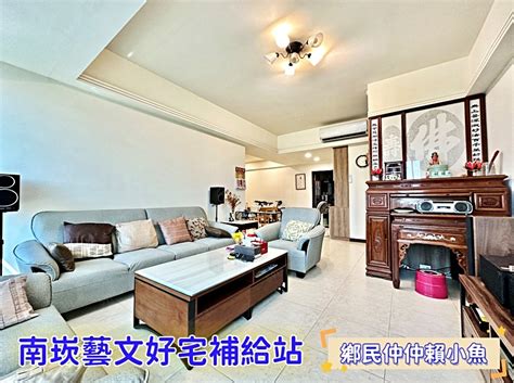 小魚🐠上南崁🐇薇閣邊間景觀大四房車桃園薇閣千喜4房2廳561坪桃園591售屋網