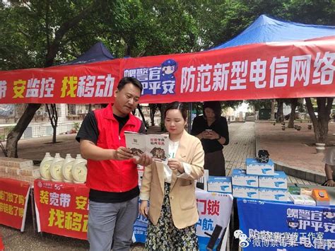 柳南区利民社区：以415全民国家安全教育日活动为契机开展禁毒宣传财经头条