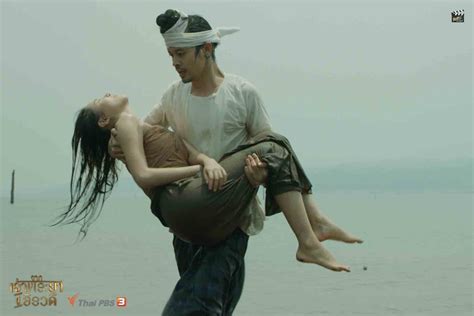 รูปภาพ “จากเจ้าพระยาสู่อิรวดี”