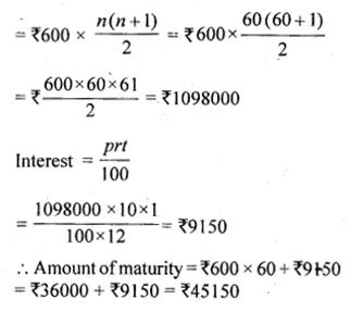 Banking Class ICSE ML Aggarwal Chapter Test A Plus Topper