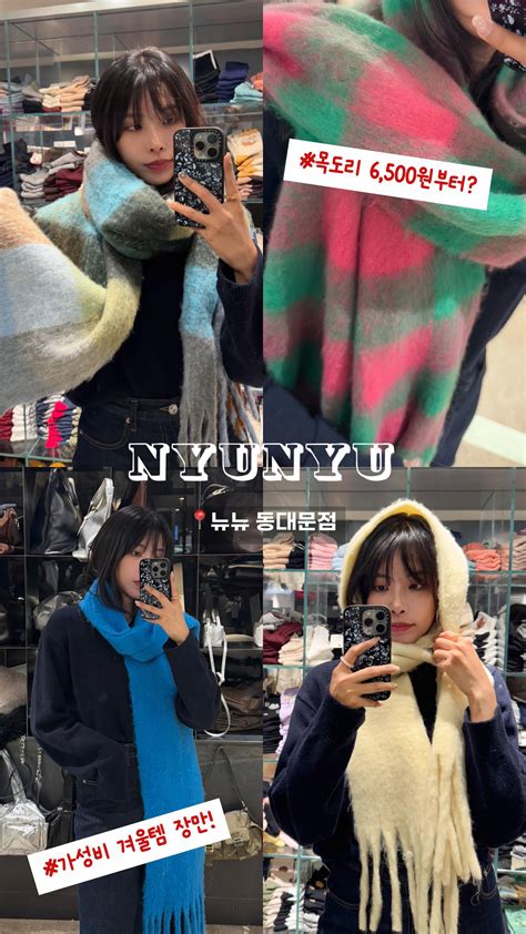 데일리룩 박제이 광고 Matincox 뽀용뽀용한 하늘색 목도리하고 미리 크리스마스 분위기 만끽한 날🎄사이즈 넉넉하구 보드러운 촉감으로 돌돌 매고 있으면 기분 좋은