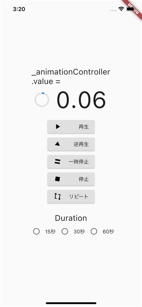 github ryuzo111 flutter animation flutterのアニメーションで遊びます。