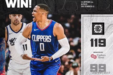 Nba常规赛：快船大胜国王喜提5连胜小卡三节打卡下班3143比赛胜利莱昂纳德