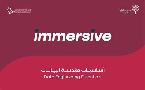 data engineering essentials