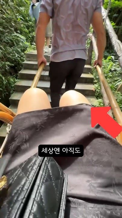 여자를 태우고 산을 오르는 남자 노동자의 변화~ Youtube