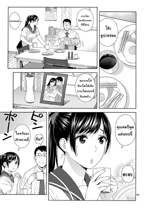 Otouto No Musume 11 108read เว็บอ่านมังฮวา โดจิน โดจินแปลไทย มังฮวา