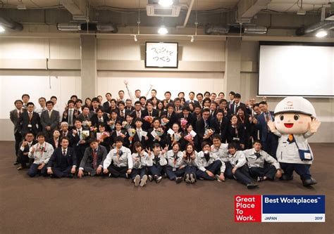 三和建設、5年連続ベストカンパニーに選出！2019年版日本における「働きがいのある会社」ランキングでベストカンパニーを受賞｜三和建設株式会社の