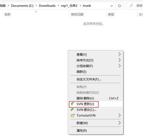 Svn入门教程,超简单,30分钟学会!svn使用教程简易入门 Csdn博客 Svn入门教程,超简单,30分钟学会!svn使用教程简易入门 Csdn博客