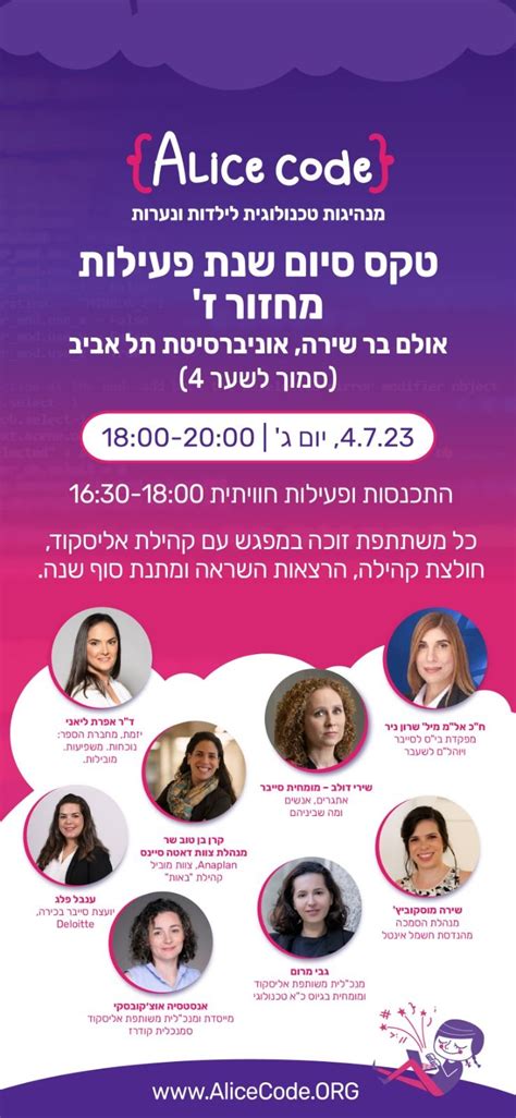 Alice Code Leadership And Technology For Girls And Young Women On Linkedin Empowerment