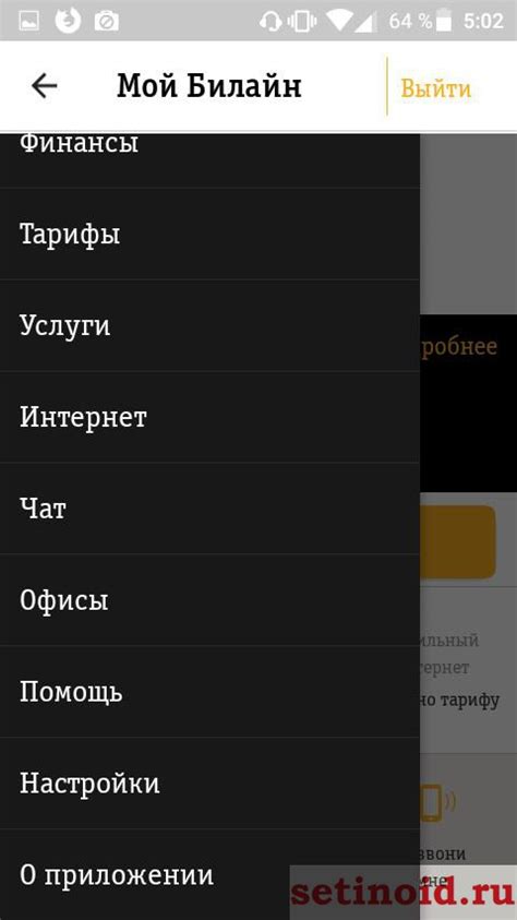 Как разблокировать сим карту Билайн все способы