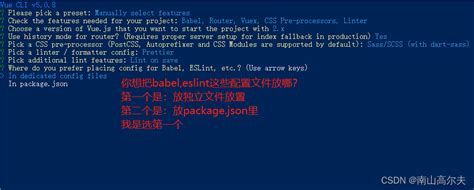 npm安装vue npm install vue csdn博客